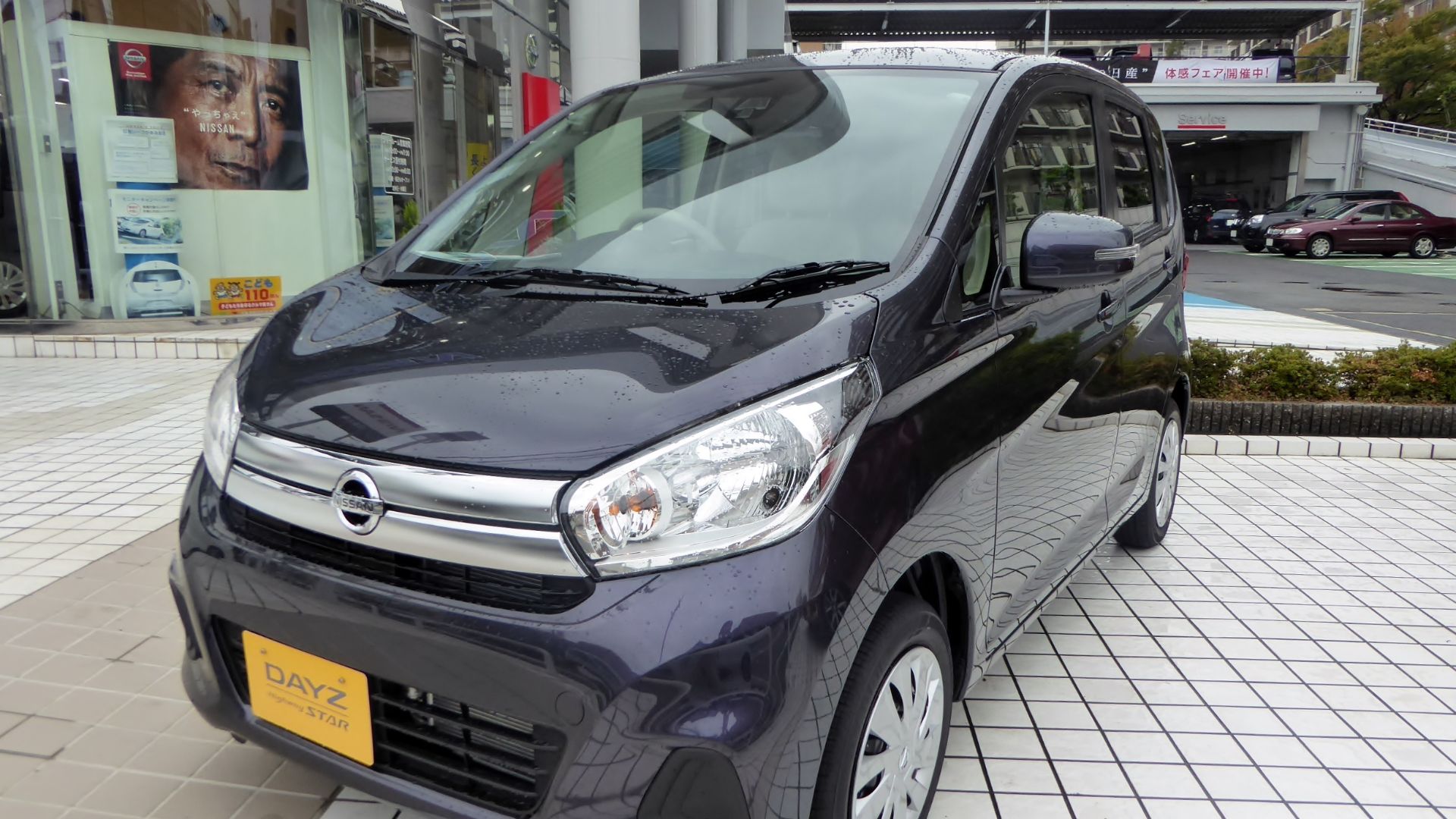 The 20 Narrowest Cars On The Market - WealthyDriver