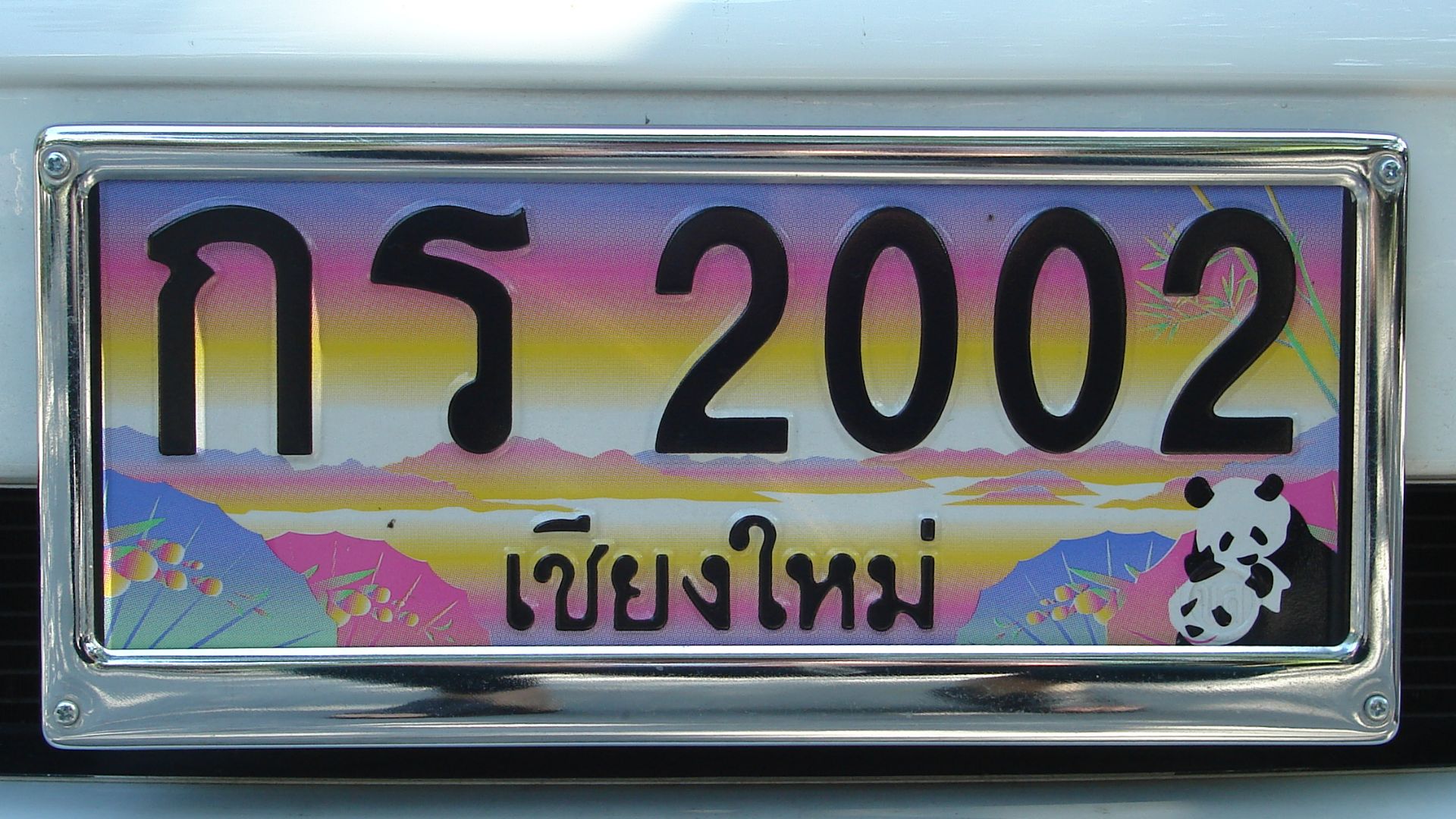 The 20 Coolest-Looking License Plates From Around The World - WealthyDriver