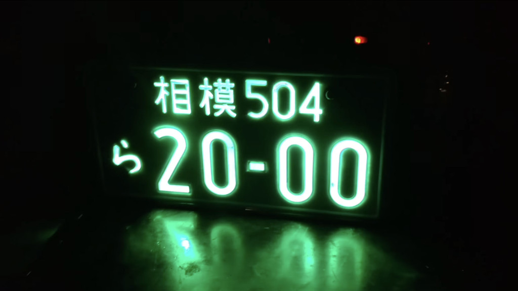 The 20 Coolest-Looking License Plates From Around The World - WealthyDriver